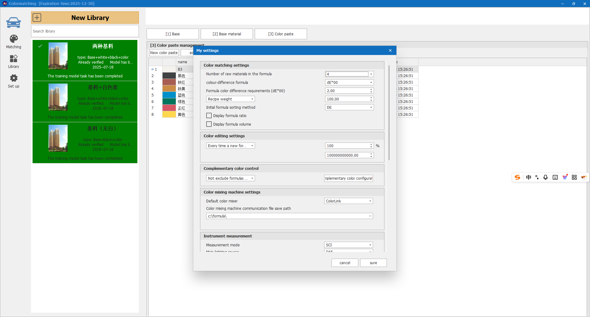 AI large model color matching software - chnspec.net